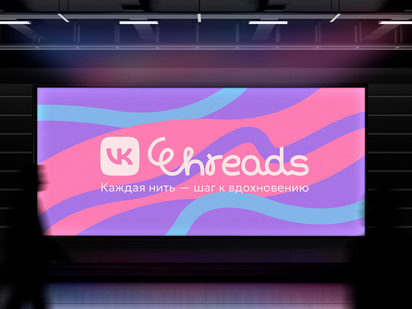 Identity Design VK Creative Threads by Julia San on Dribbble