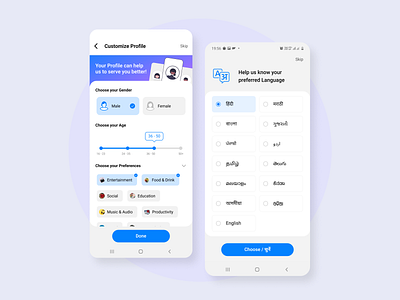 Profile and Language selection UI by Jyoti Bala on Dribbble