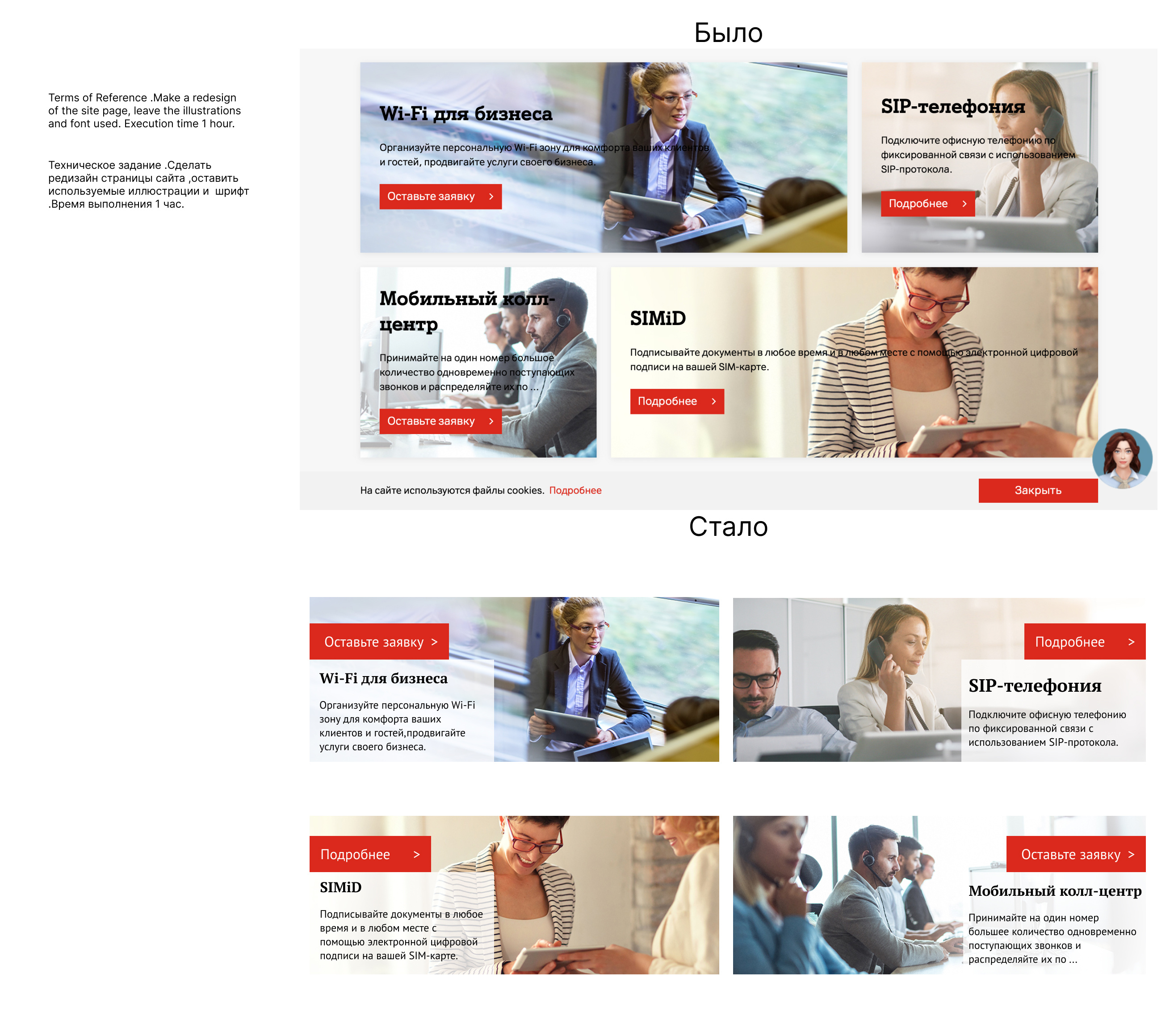 website redesign option 2 by Julia Shirokova on Dribbble