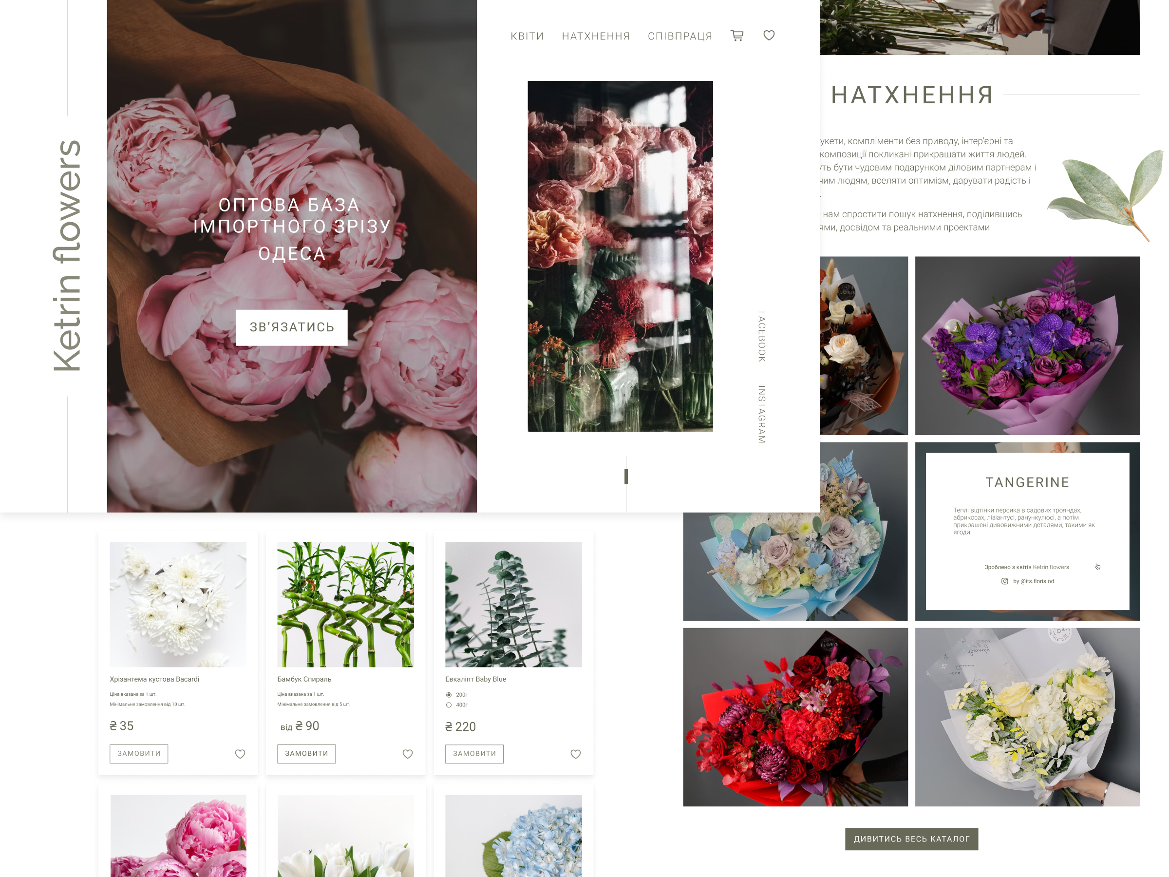 UI design: landing page for flower shop by Julia Bessolitsyna on Dribbble