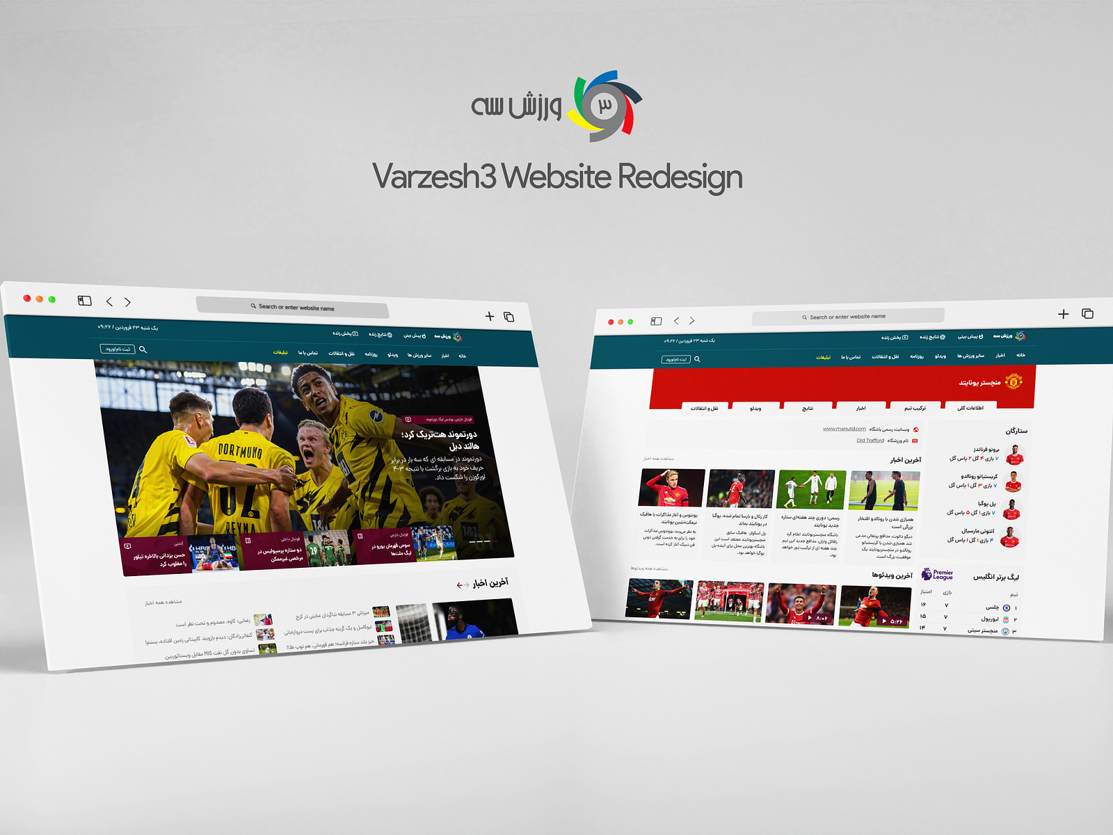 Varzesh3 Redesign by Morteza Sotodeh on Dribbble