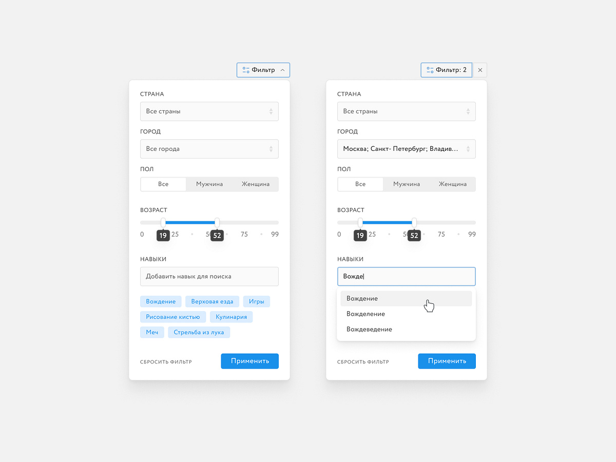 Sorting Filter by Roman Garkusha on Dribbble