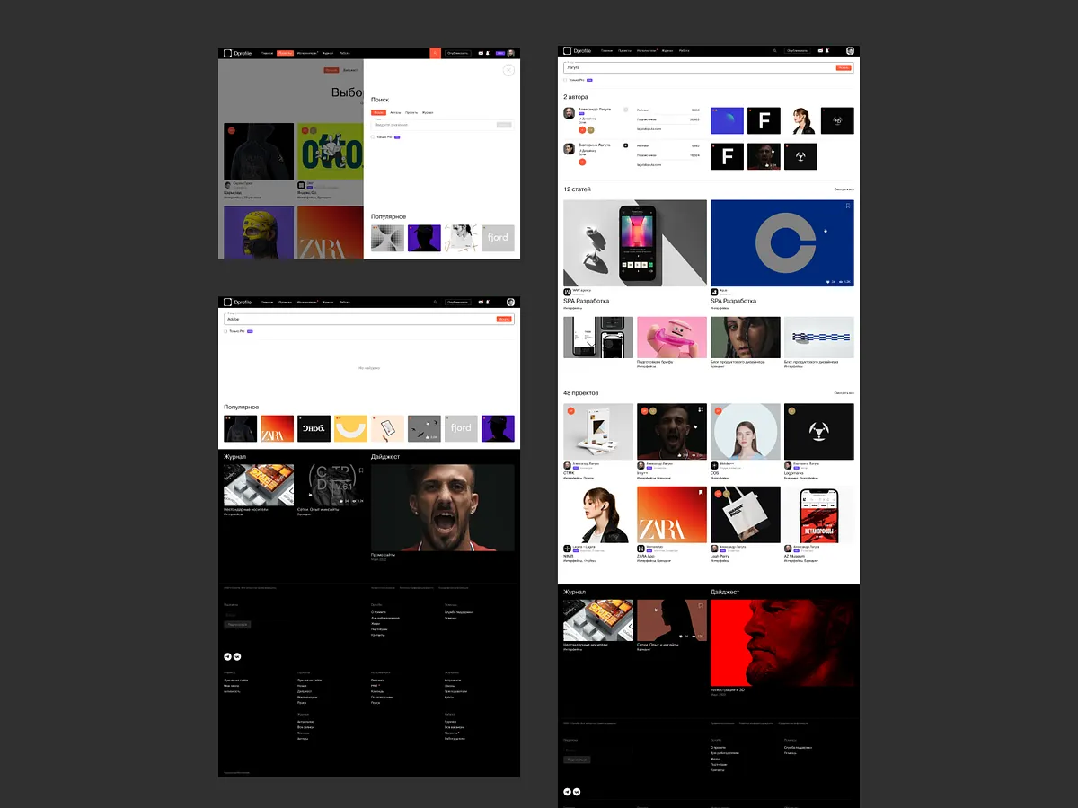 Browse thousands of Maintenance Animation images for design inspiration ...