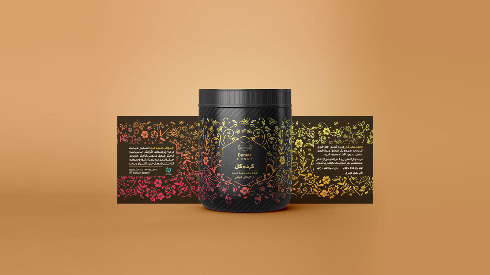 Bamar Bee pollen label design by meysam naderi on Dribbble