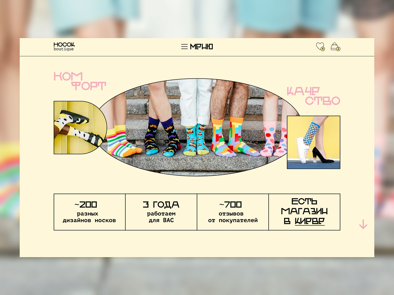 Bright design online store by Vladislava on Dribbble