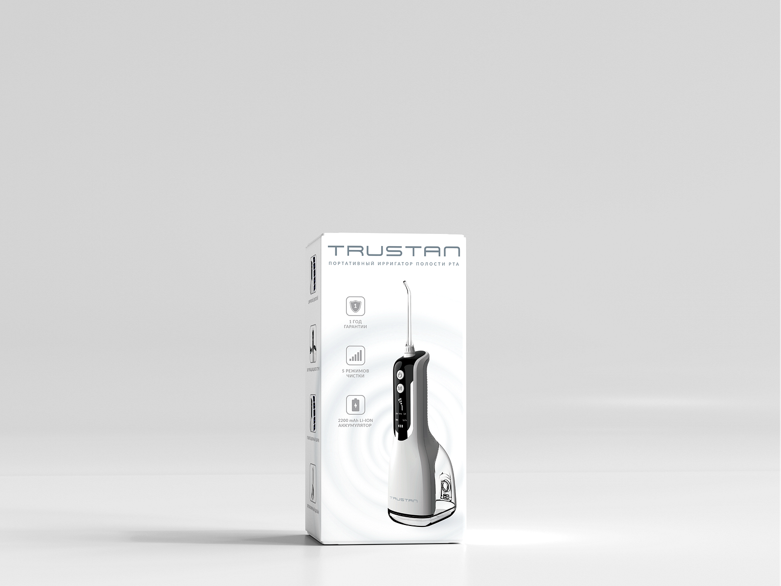 TRUSTAN | Package design for oral irrigator by Konstantin Vlasev on ...