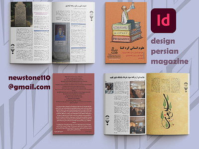 design persian magazine by فاطمه نعیمی پور / Fatemeh Naeimipour on Dribbble
