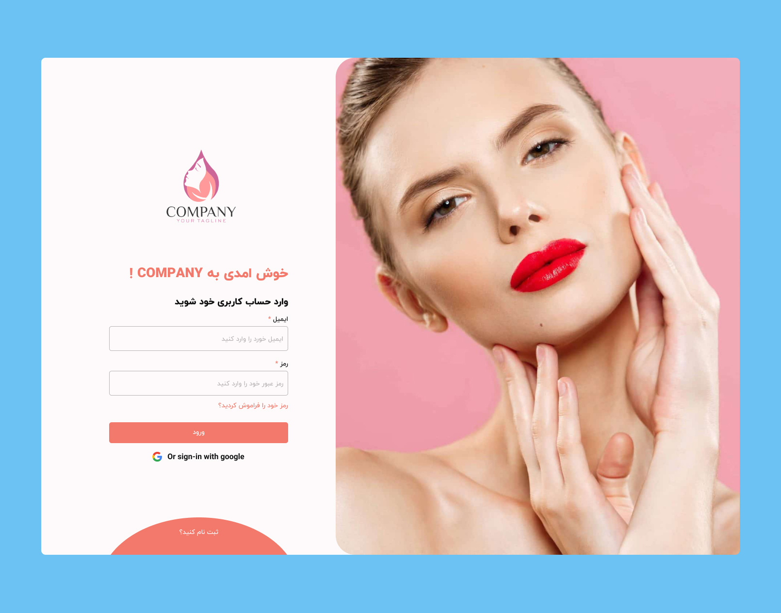 Store login page by Rasa_uiux on Dribbble