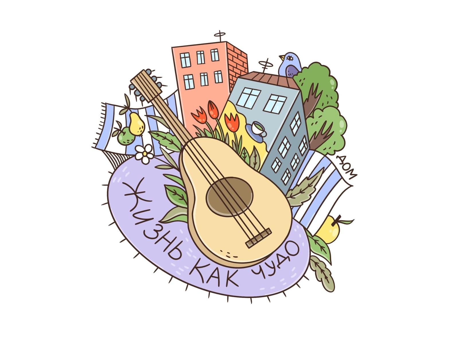 Stickers "life is like a miracle" by Bezymna_tvorit on Dribbble