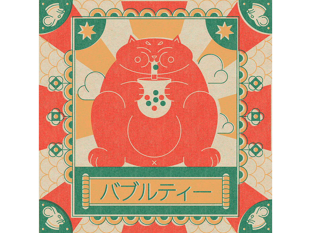 Fat Cat by MUTI on Dribbble
