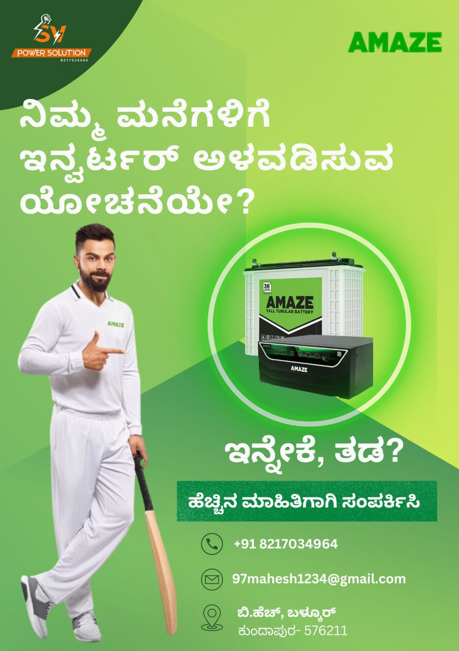 AMAZE- poster design by Shobhitha Shettigar on Dribbble