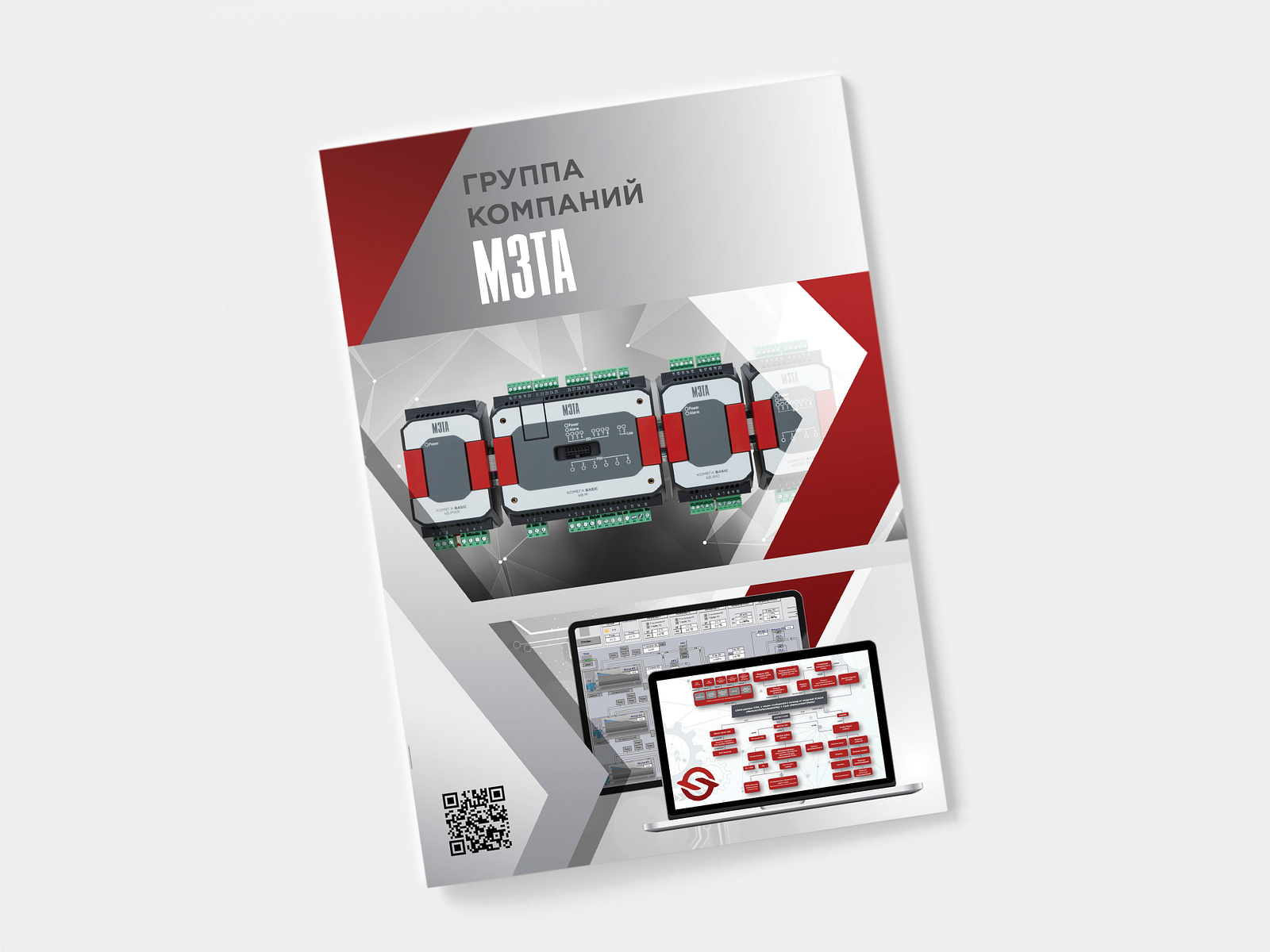 Буклет by Olga Krasnova on Dribbble