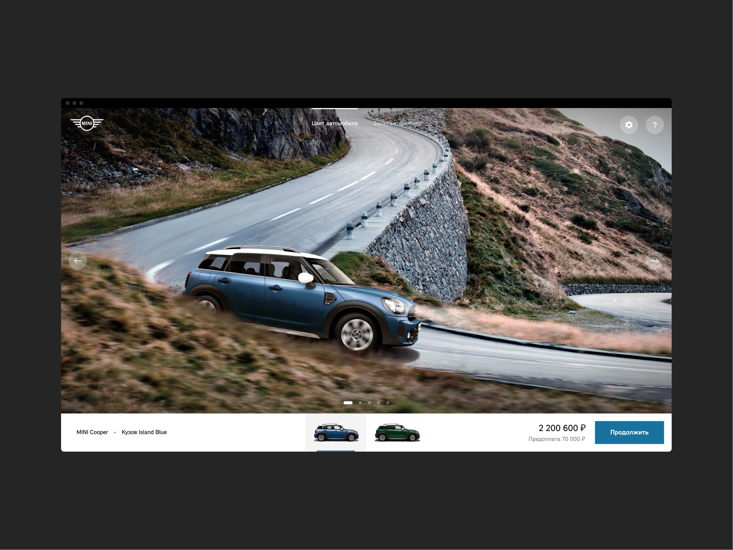 MINI Cooper: Configurator by Alexander Kachan for Atlantis on Dribbble