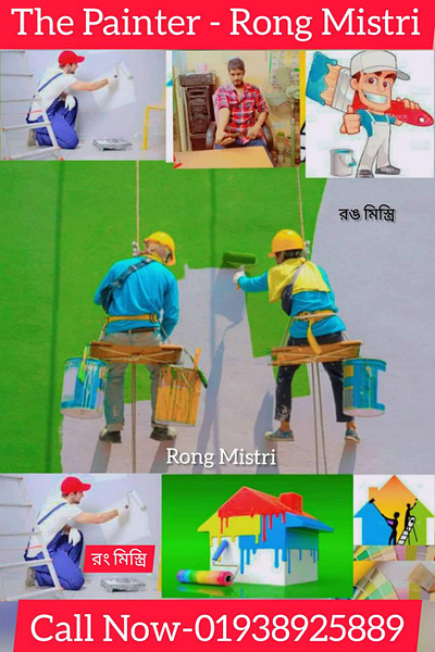 Berger Paint designs, themes, templates and downloadable graphic ...