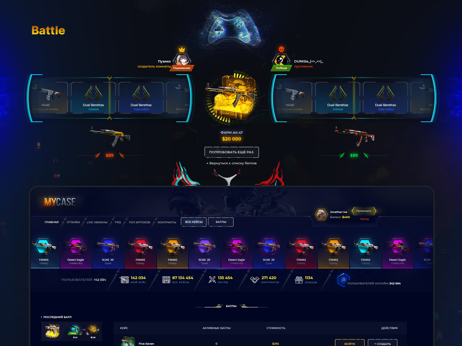 Battle - Game interface by DigitalNox on Dribbble