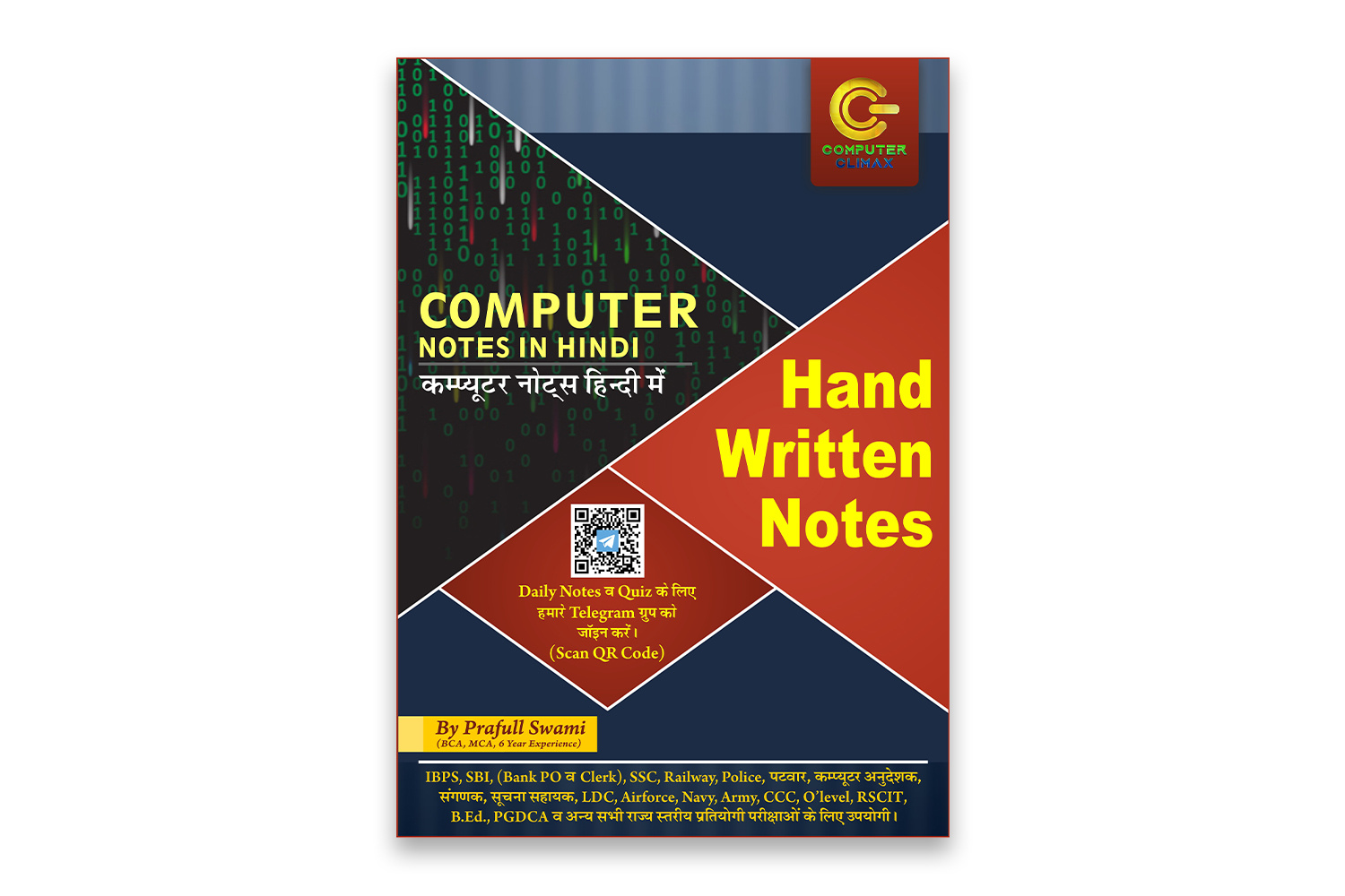 Stationary Design (book cover page computer climax) by Praful Swami on ...