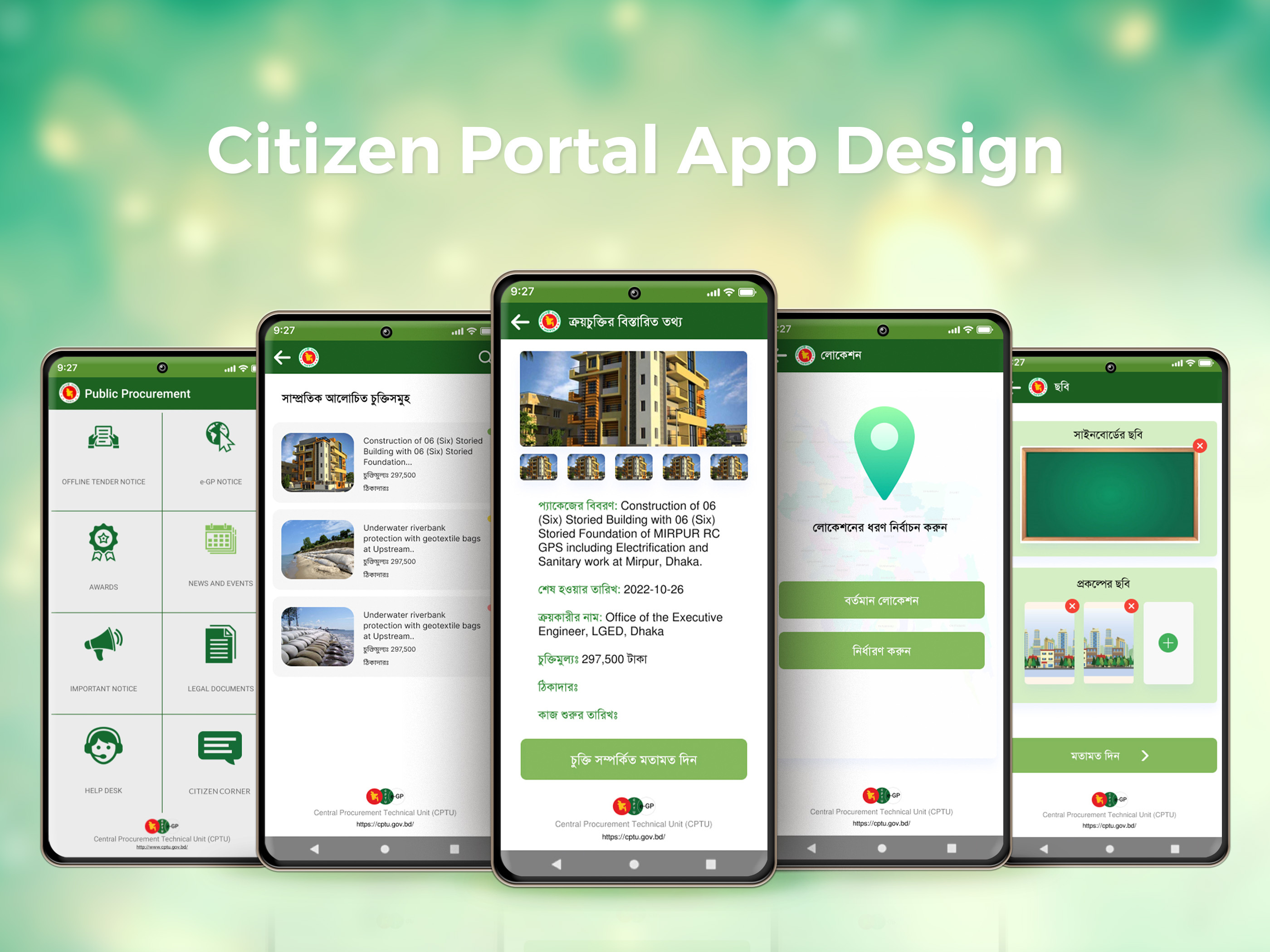Citizen Portal App Design by Oalid Talukder on Dribbble