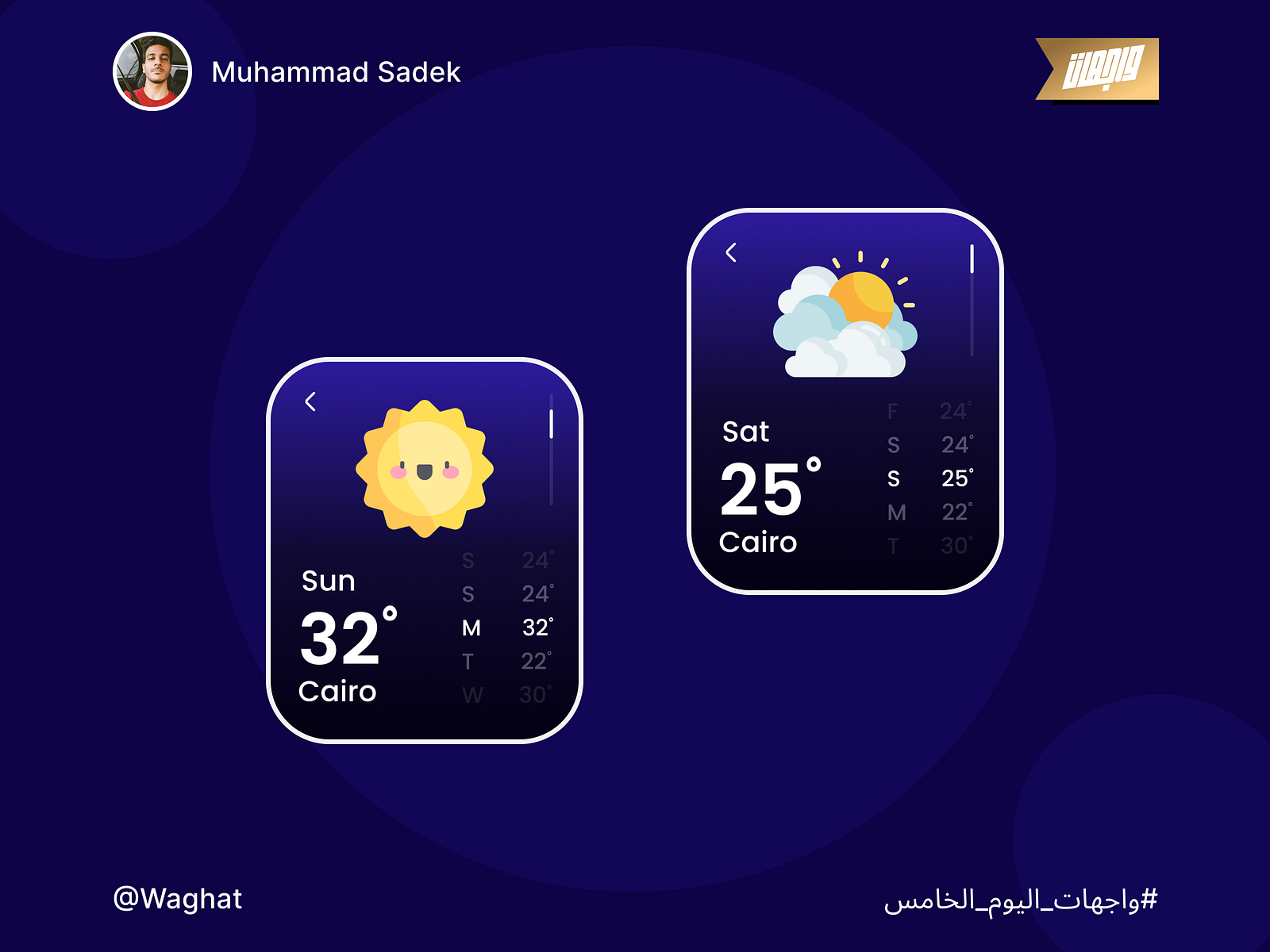 Smart watch weather app by Muhammad Sadek on Dribbble