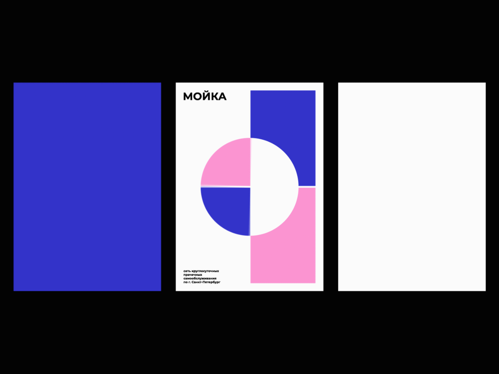 Poster Animation designs, themes, templates and downloadable graphic ...