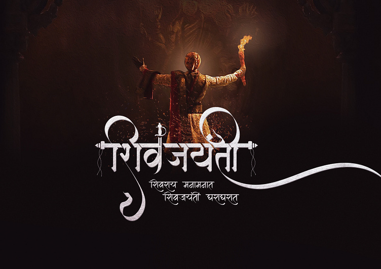 Marathi Calligraphy Poster Design by Manoj Jaiswal on Dribbble