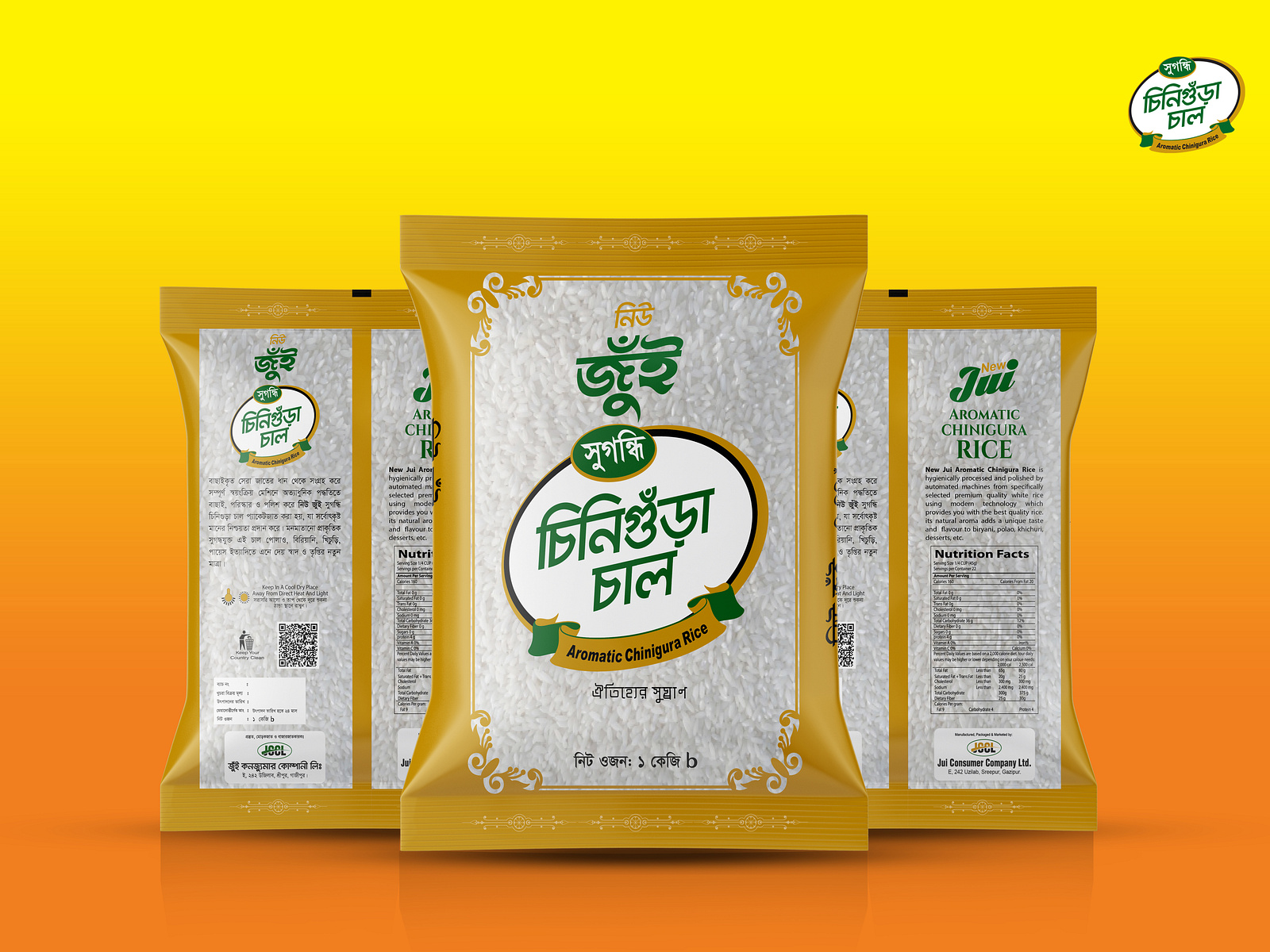 Aromatic Rice Packet Design by M Kalim | Graphic Designer | Freelancer ...