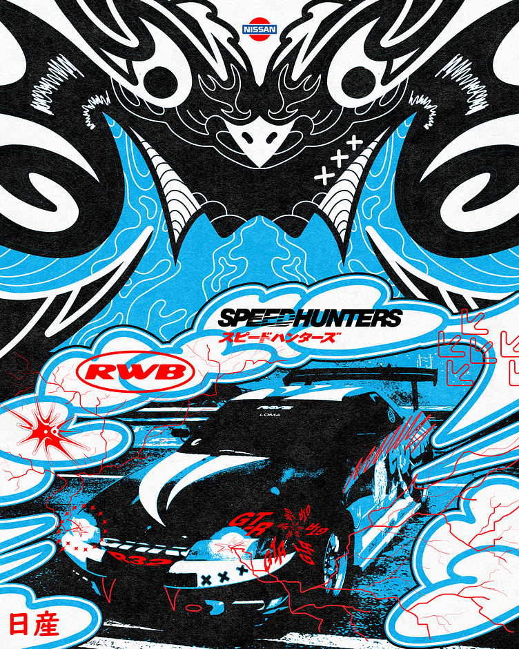 Nissan Skyline GT-R R32 Poster by Vegzi on Dribbble
