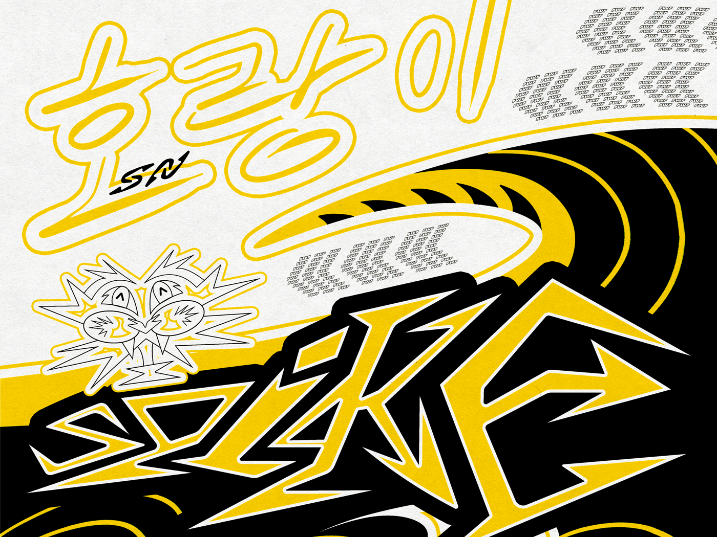 Spike Art/Design Poster by Vegzi on Dribbble