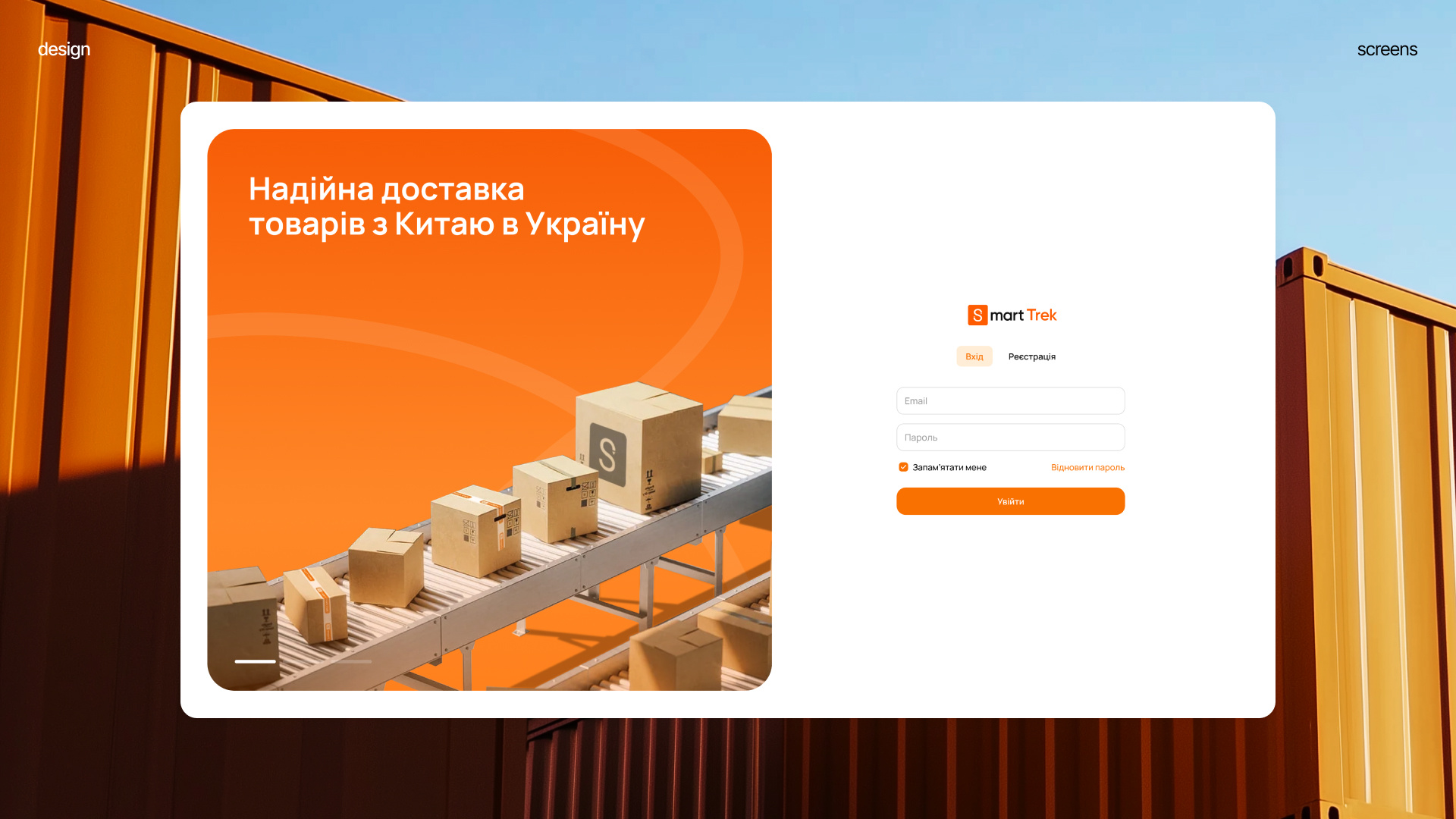 Dashboard Cargo by Andriy Sukhov on Dribbble