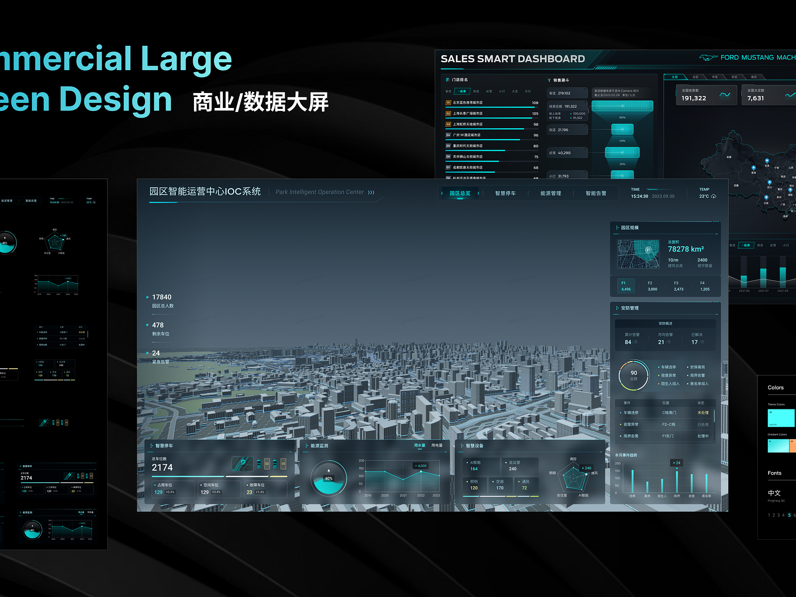 Large Screen Design by Ying Shi on Dribbble
