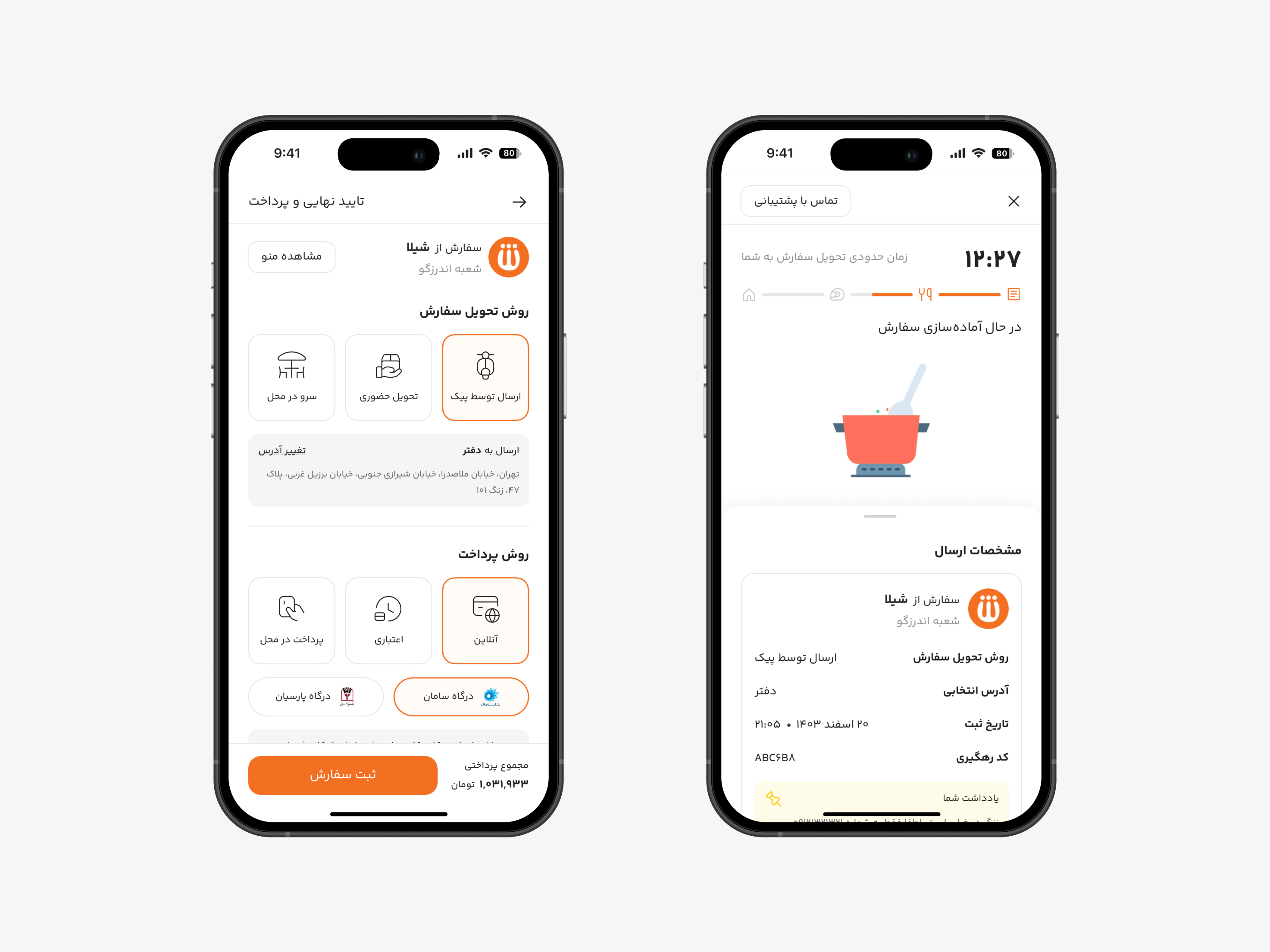 Vendo: Online Food Ordering Platform by Shayan Majidi on Dribbble