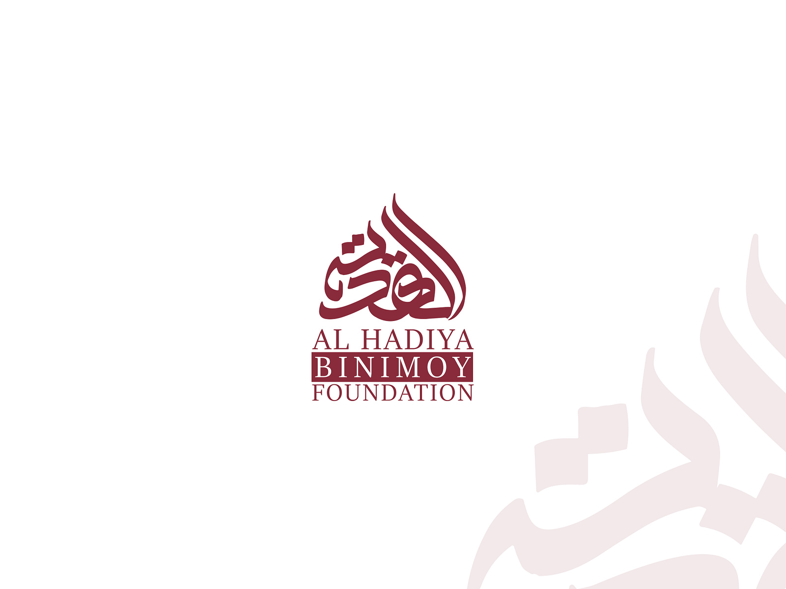 Arabic logo Al hadiya by Arabidzin on Dribbble