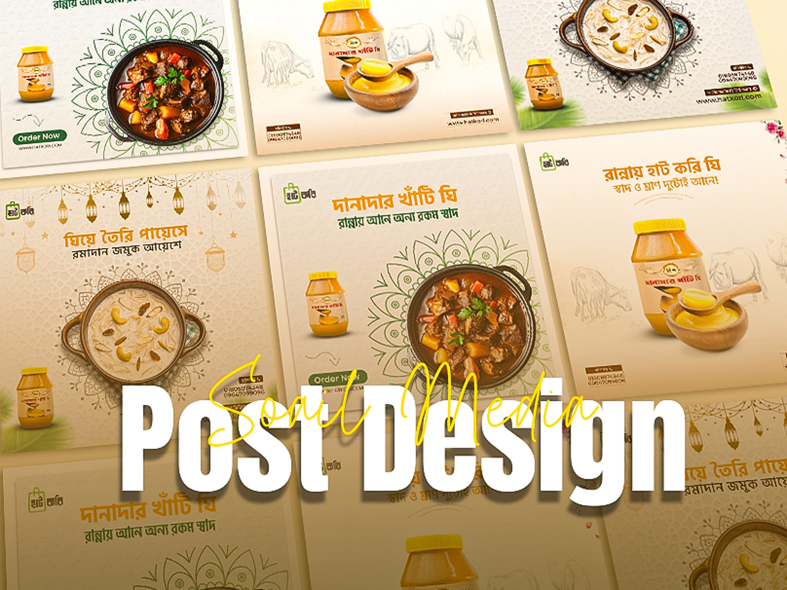 Ghee Social Media Bangla Post Design by Nazmul Hossain Babu on Dribbble