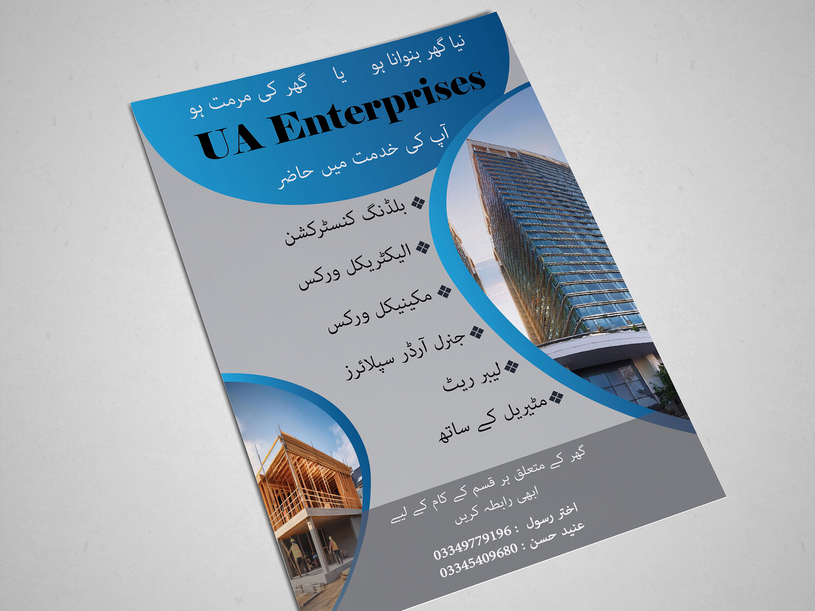 Flyer and Standee design for a Construction Company by Fawad Ayubi on ...