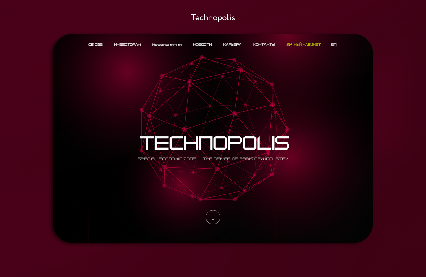 Technopolis concept by Silent monster on Dribbble