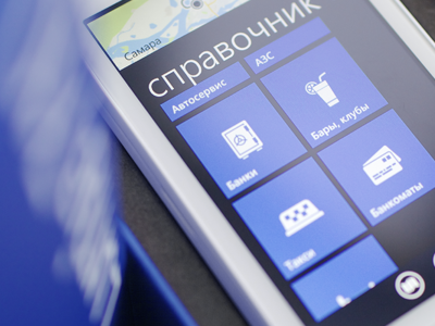 2GIS Icons by PIXOMATICA on Dribbble