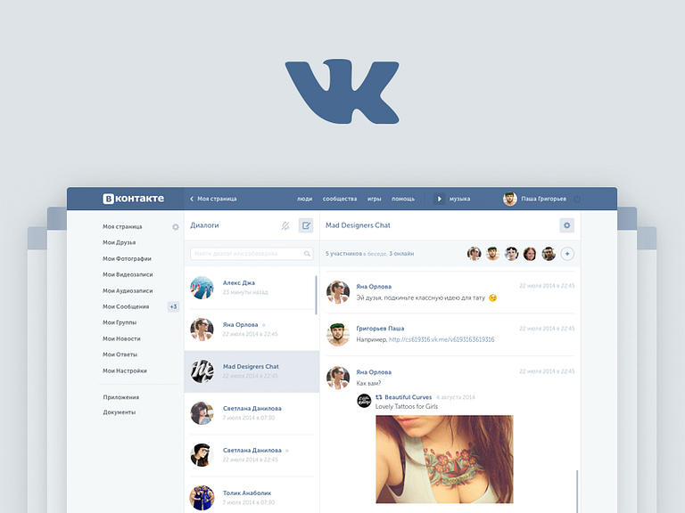 VK concept by Pavel on Dribbble