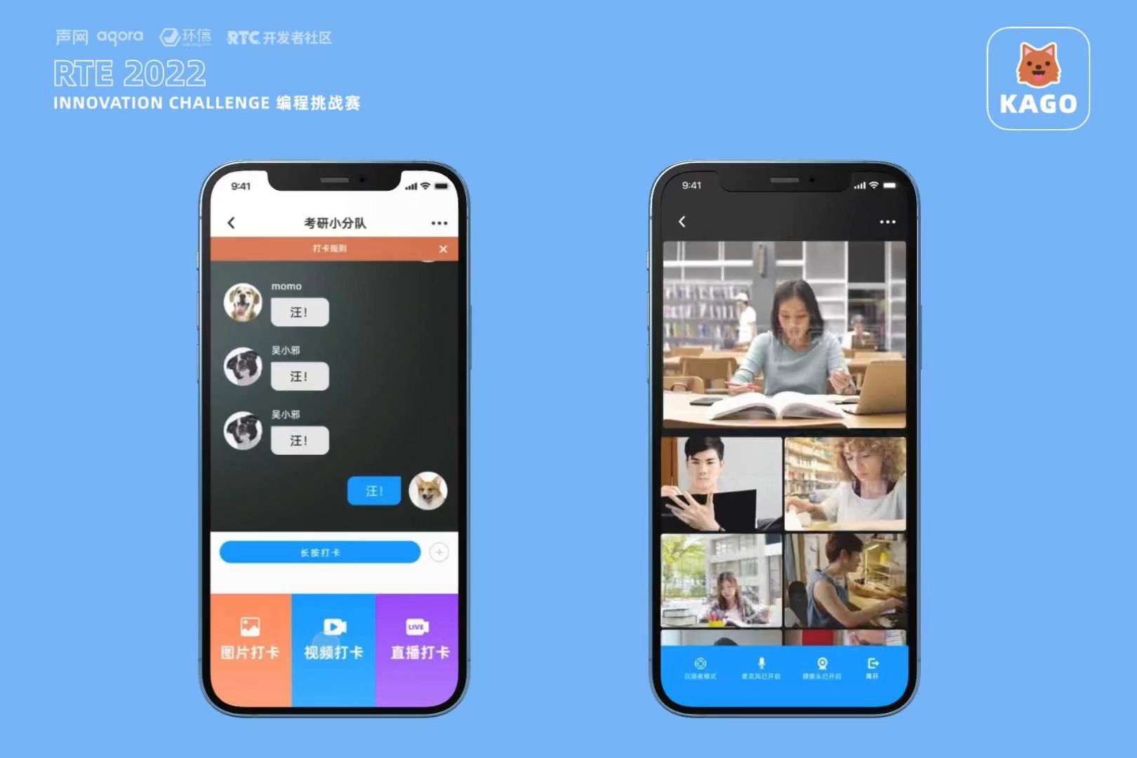 RTE 2022- KAGO App Demo Motion 2 by Magic Chen on Dribbble