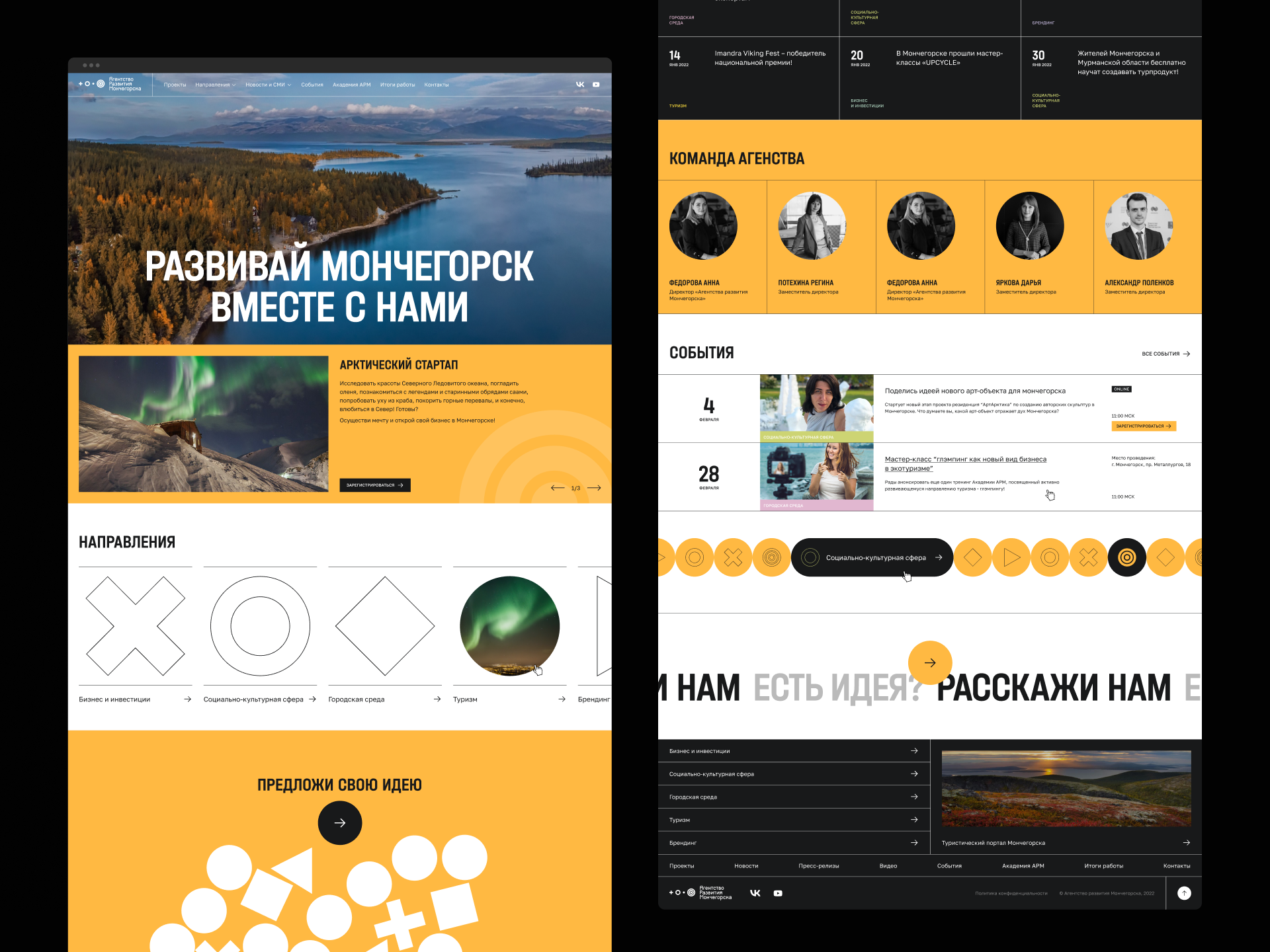 ARM by Yana Klochihina for FLAT12 on Dribbble
