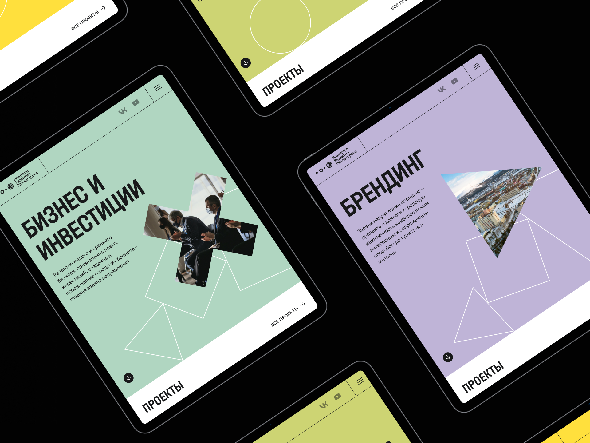 ARM by Yana Klochihina for FLAT12 on Dribbble