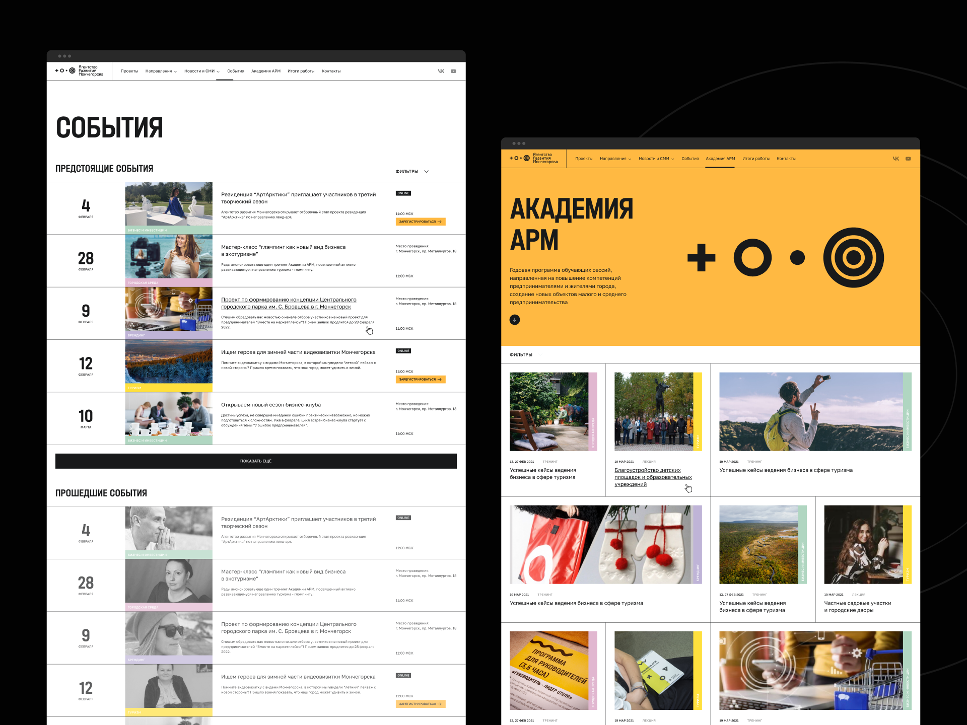 ARM by Yana Klochihina for FLAT12 on Dribbble