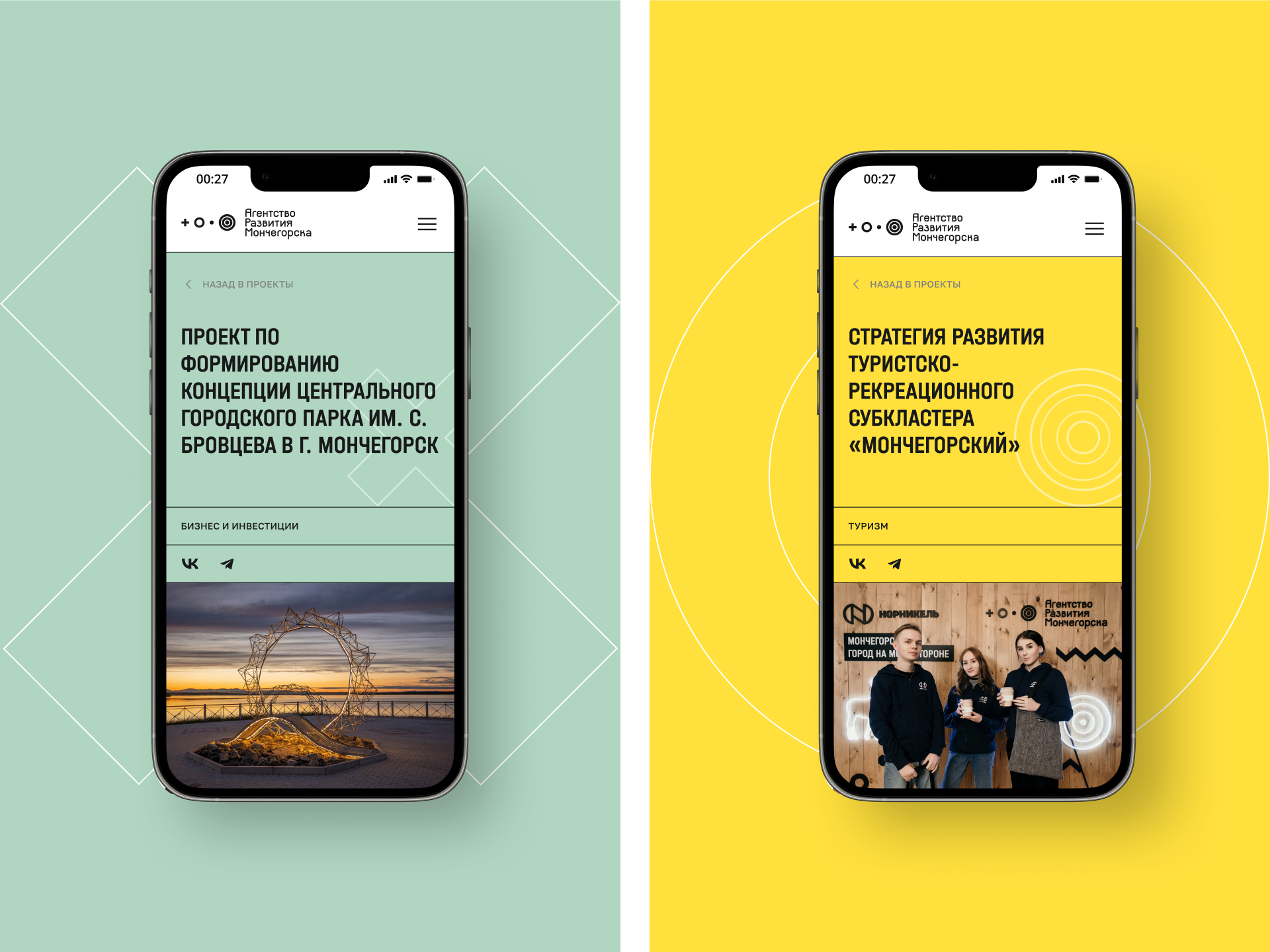 ARM by Yana Klochihina for FLAT12 on Dribbble