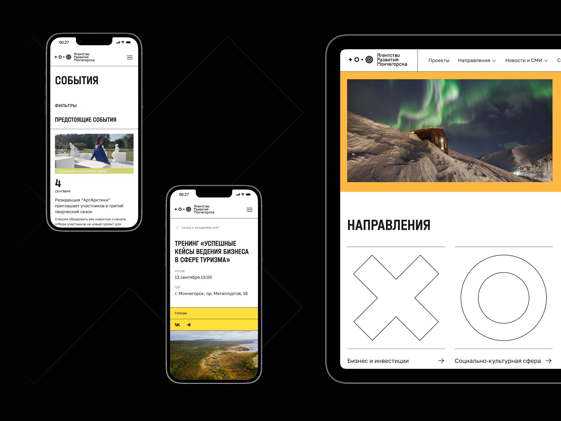 ARM by Yana Klochihina for FLAT12 on Dribbble