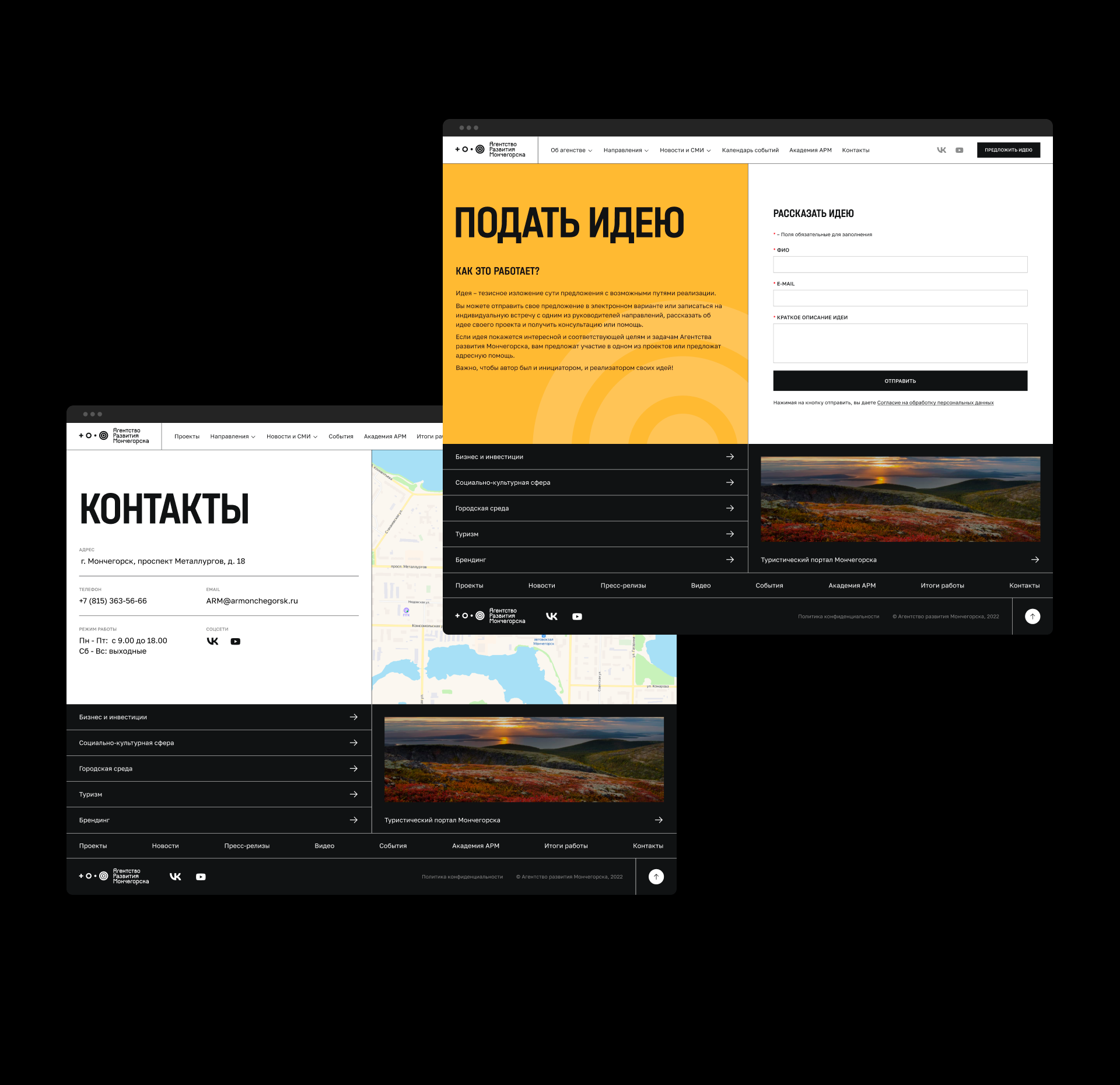 ARM by Yana Klochihina for FLAT12 on Dribbble