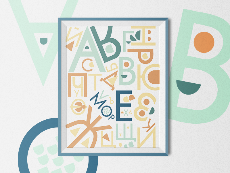Happy typography by Radostina Georgieva on Dribbble