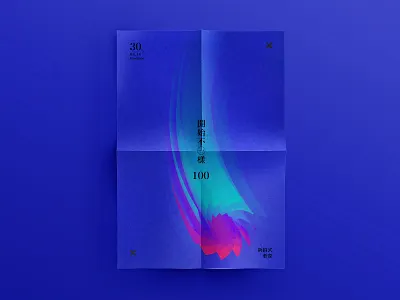 Gradation、 Layout designs, themes, templates and downloadable graphic ...