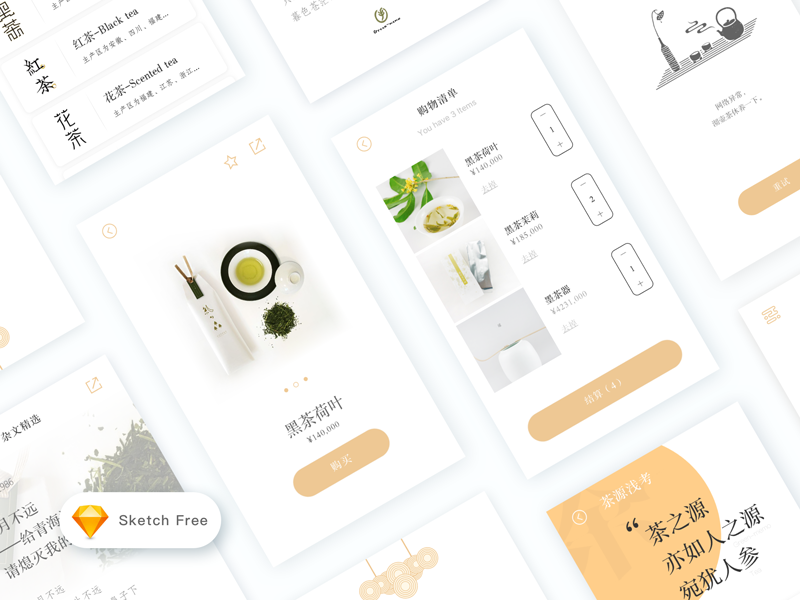 Green-memo app2 by ZhiF for UIGREAT Studio on Dribbble