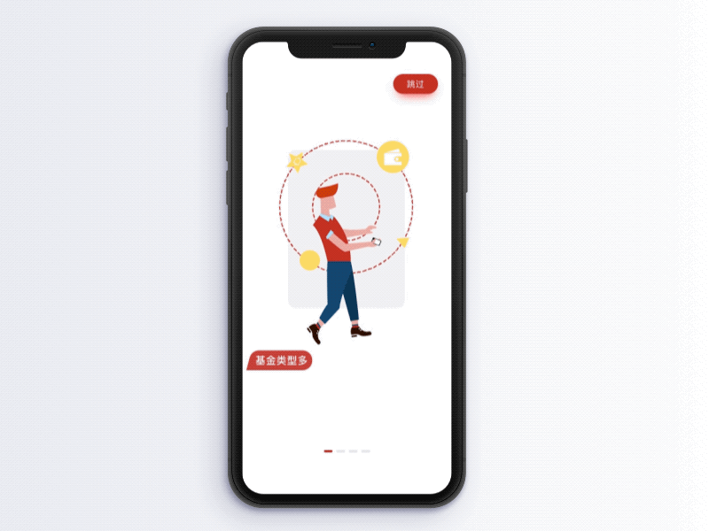 UI Design Boot page by PengBoind on Dribbble