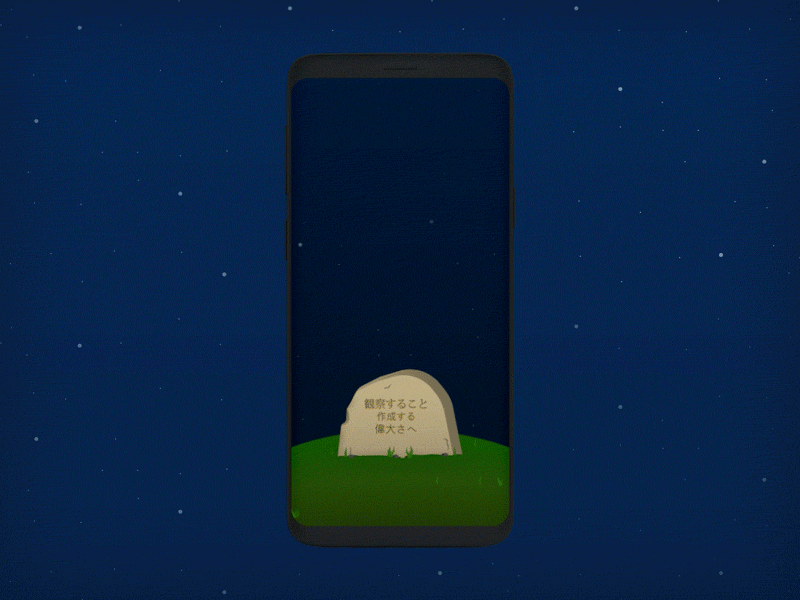 Mind Boggle Animation by Bishrant Tandukar on Dribbble