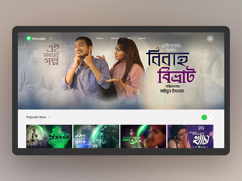Bioscope Redesign Concept by Abdullah Noman → ️ Hire Now on Dribbble