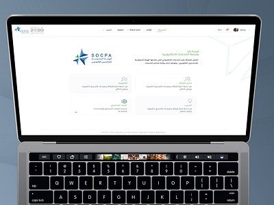 Stg Socpa designs, themes, templates and downloadable graphic elements ...